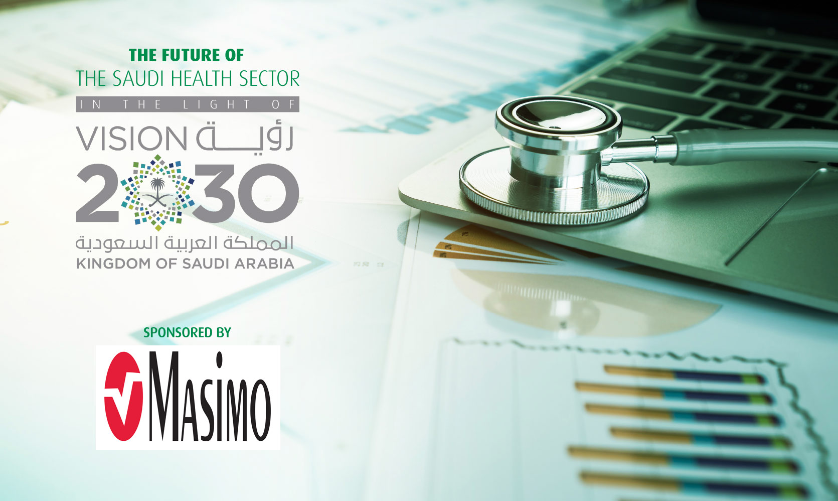 The future of The Saudi Health Sector In the light of vision 2030 ...